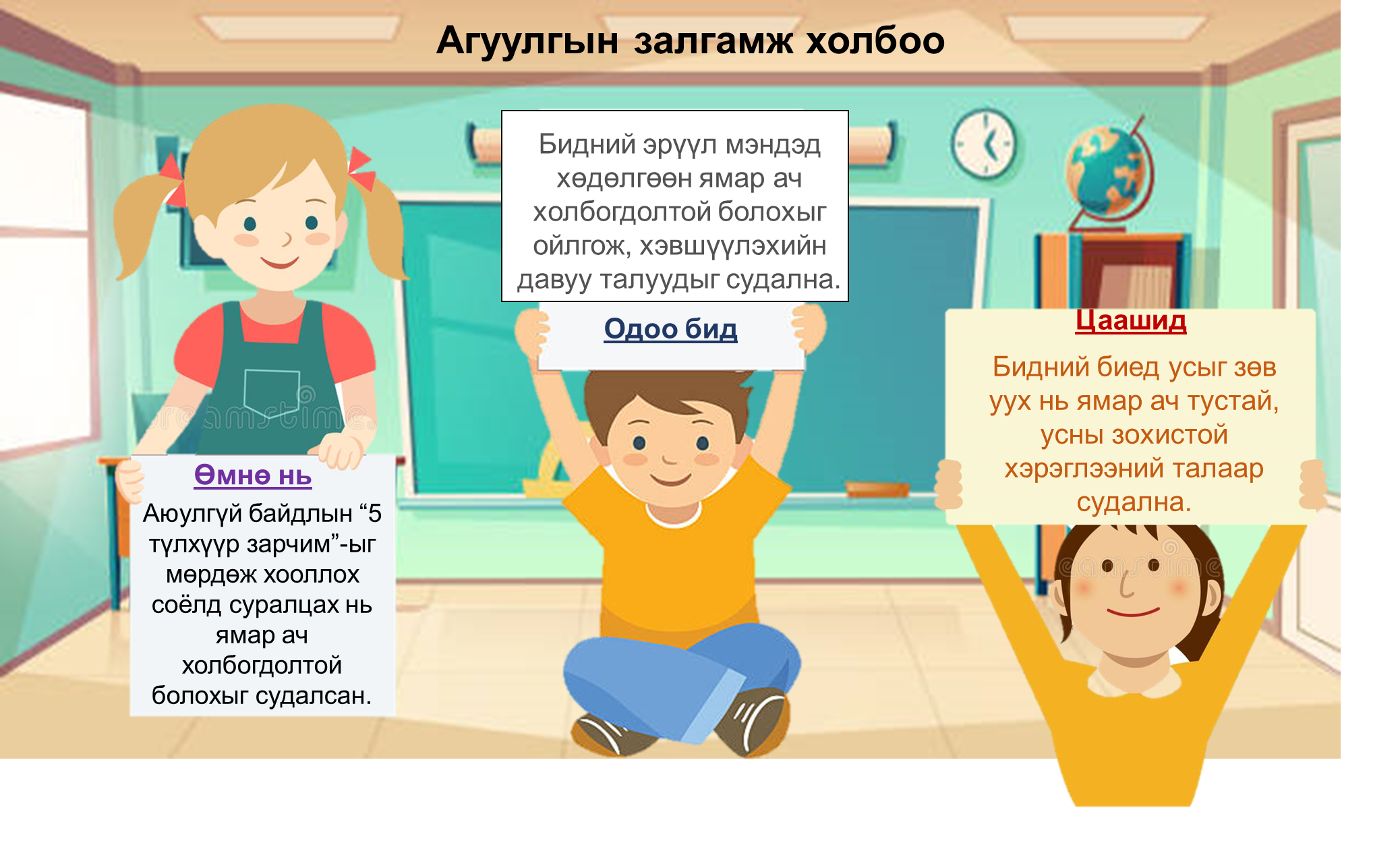 Мэдлээ Цахим контент